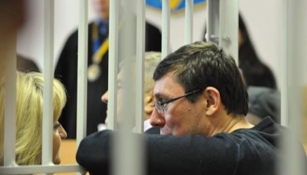 Lutsenko's defense seeking his justification due to reimbursement of losses