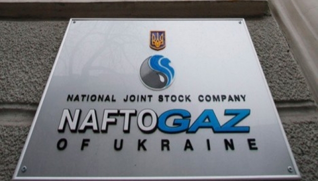 Naftogaz faces reform