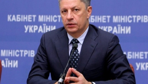 Bojko: Vereinbarung der Reversgaslieferung aus der Slowakei ist ...