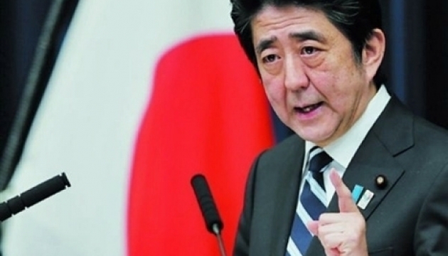 Japan postpones Putin's visit over Ukraine conflict Japan postpones Putin's visit over Ukraine conflict