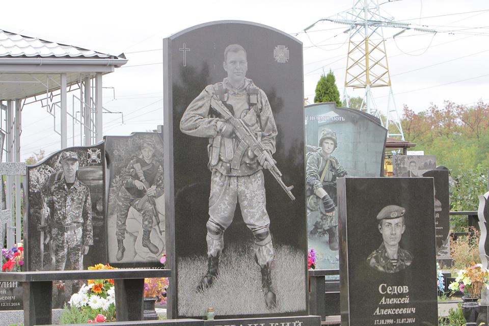 Kyiv commemorates third anniversary of Ilovaisk tragedy