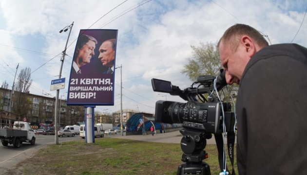 Au siège de Porochenko on a expliqué la présence de Poutine sur ses ...