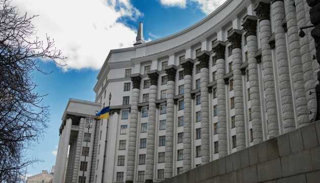 Ukrainian government reshuffles agencies, ministries