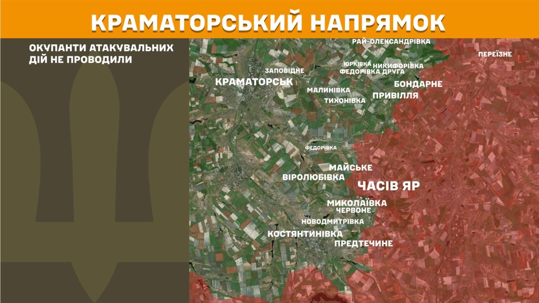На фронті за добу - 228 зіткнень, найгарячіше було на Покровському та ...