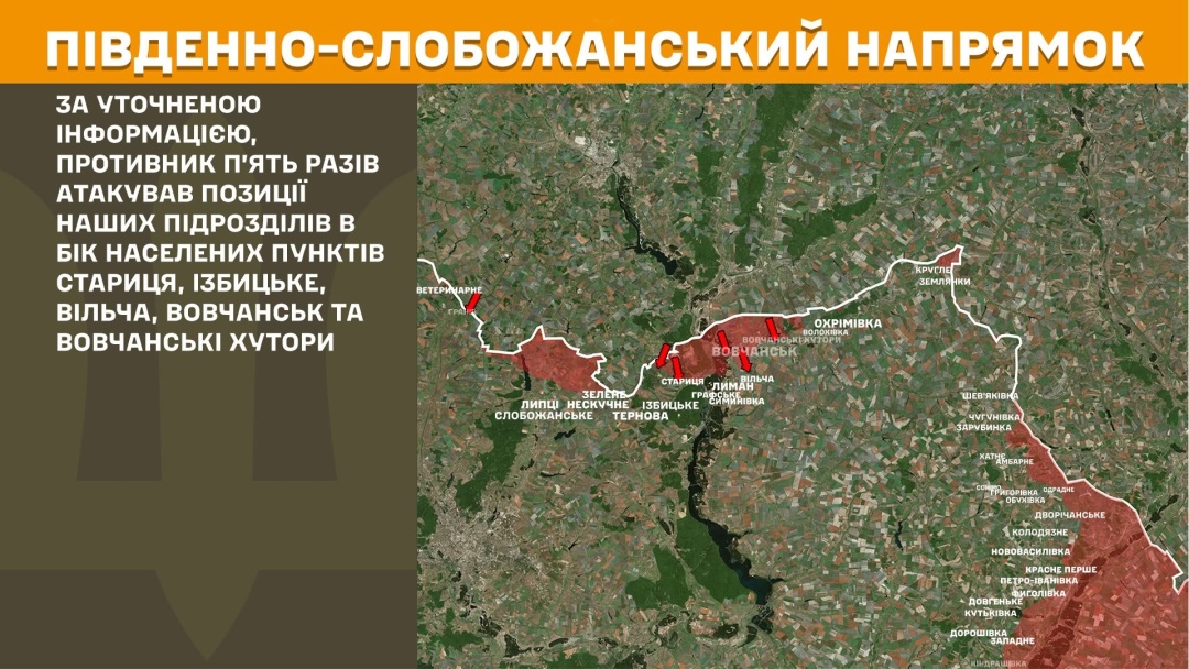 На фронті за добу - 228 зіткнень, найгарячіше було на Покровському та ...