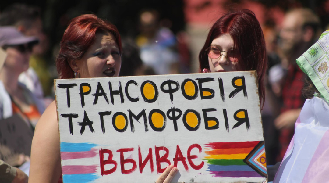KyivPride march takes place in capital
