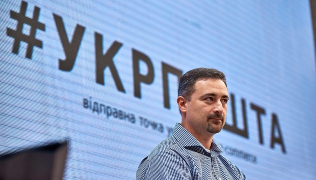 Ukraine’s Ministry of Development awaits official letter from NBU on ...